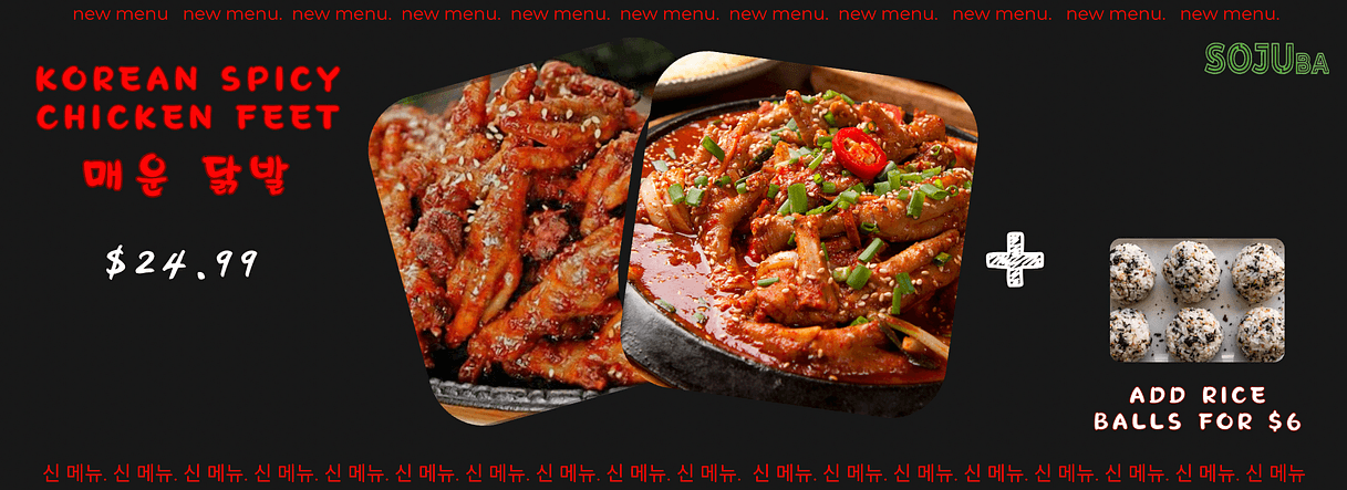 MENUS - SOJUba Boston